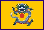 List of Manchurian Flags | Rigel's Fantasy World Wiki | Fandom