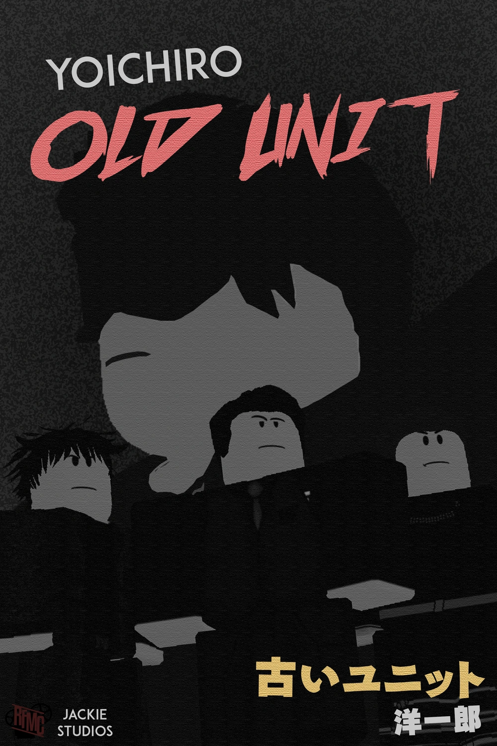 Yoichiro: Old Unit | ROBLOX Cinema Wiki | Fandom