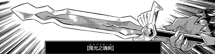 Hisperiol | Re:Monster Wiki | Fandom