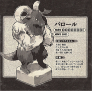 Balor | Re:Monster Wiki | Fandom