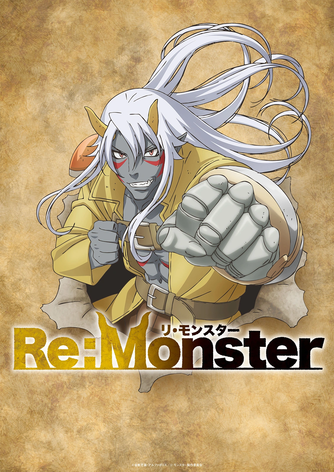 Anime | Re:Monster Wiki | Fandom