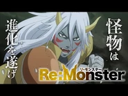 Anime | Re:Monster Wiki | Fandom