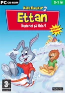 Reader Rabbit 1st Grade: Capers on Cloud Nine! | Reader Rabbit Wiki ...