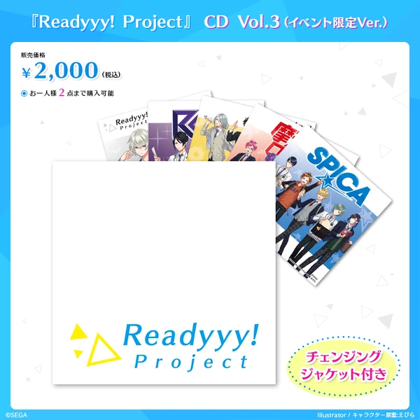Vol.3 | Readyyy! Project Wiki | Fandom