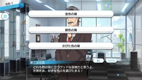 Chapters | Readyyy! Project Wiki | Fandom