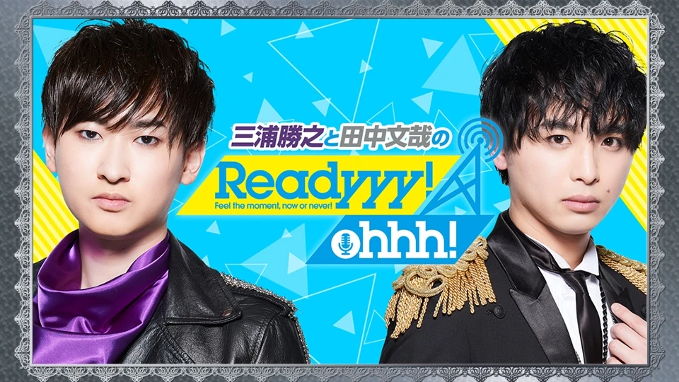 Readyyy! Ohhh! | Readyyy! Project Wiki | Fandom