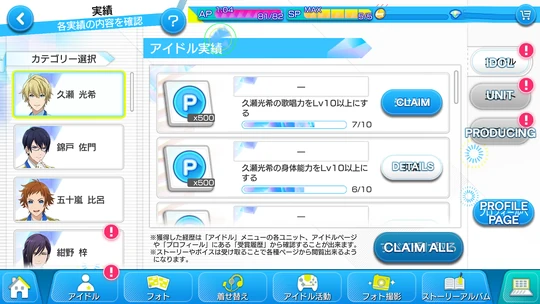 Game Basics | Readyyy! Project Wiki | Fandom