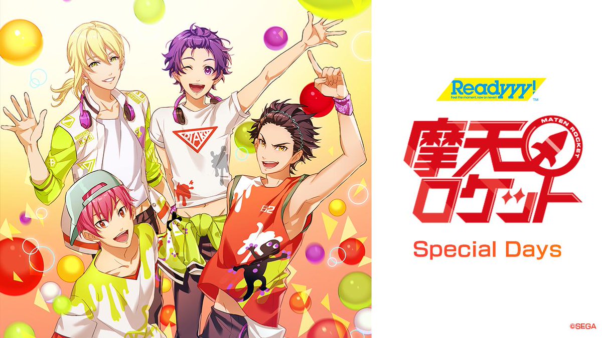 Special Days | Readyyy! Project Wiki | Fandom