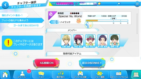 Chapters | Readyyy! Project Wiki | Fandom