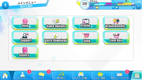 Getting Started | Readyyy! Project Wiki | Fandom