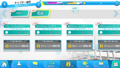 Chapters | Readyyy! Project Wiki | Fandom