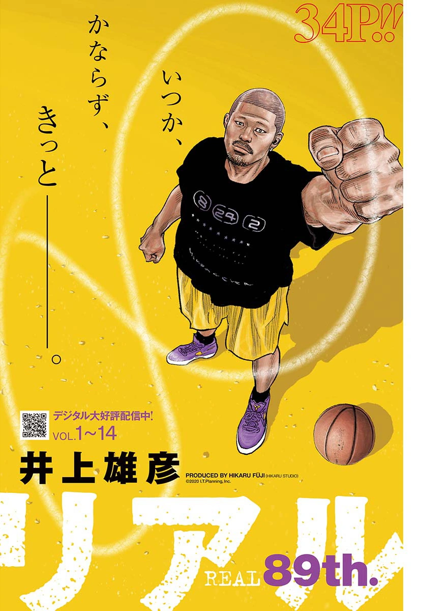 Chapter 89 Real Wiki Fandom