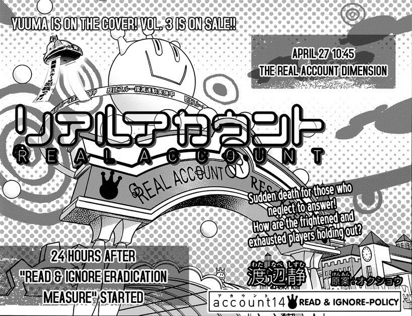 Chapter 24 | Real Account Wiki | Fandom