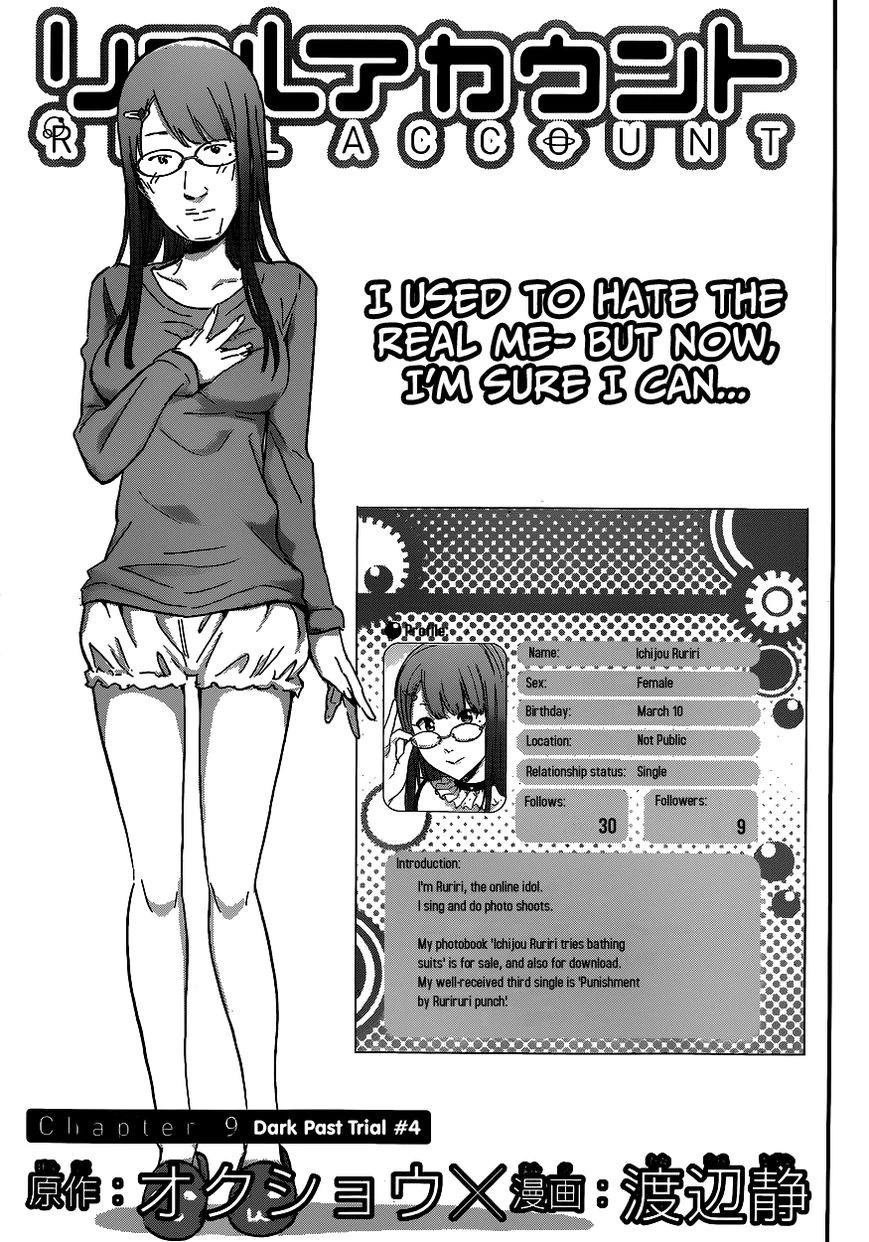 Chapter 9 | Real Account Wiki | Fandom