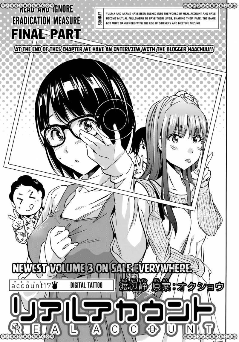 Chapter 27 | Real Account Wiki | Fandom