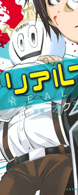 Financial Accountant Marble | Real Account Wiki | Fandom