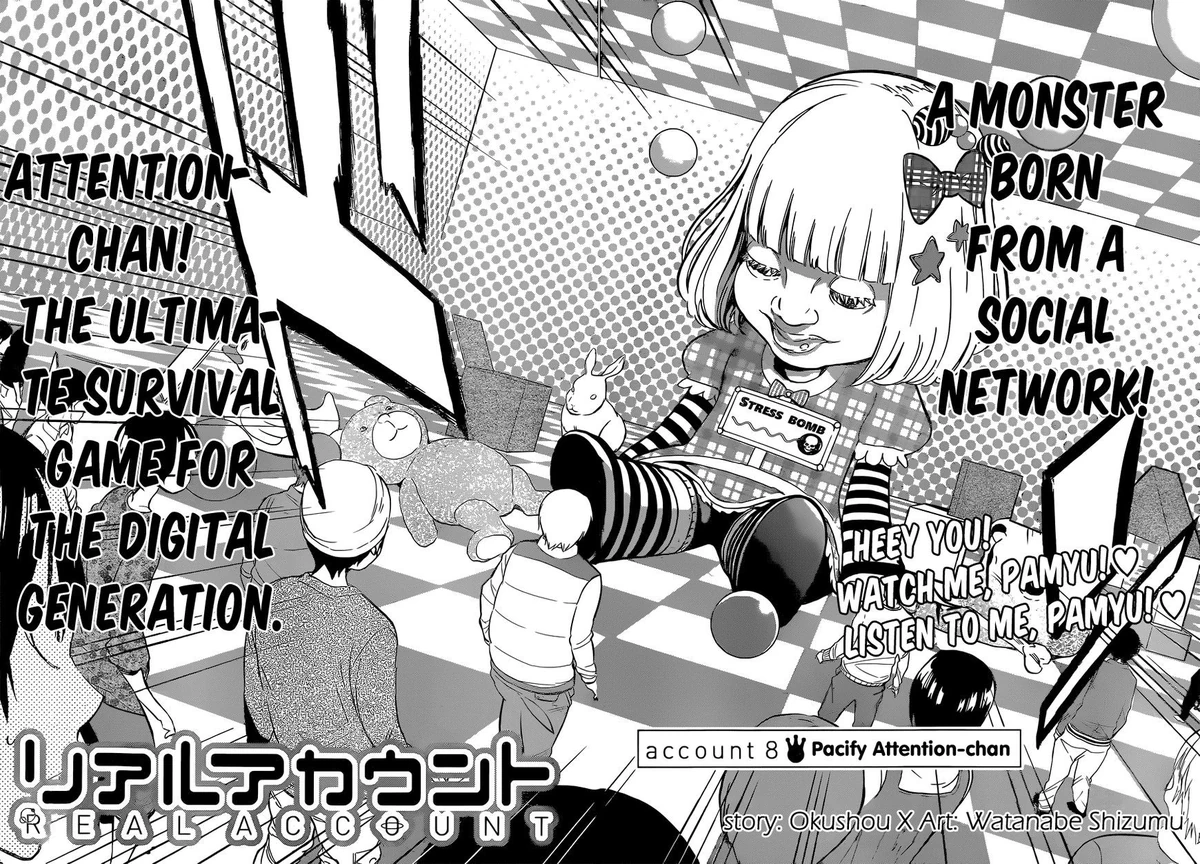 Chapter 18 | Real Account Wiki | Fandom