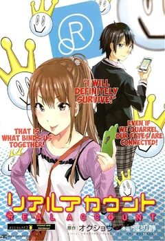 Chapter 13 | Real Account Wiki | Fandom