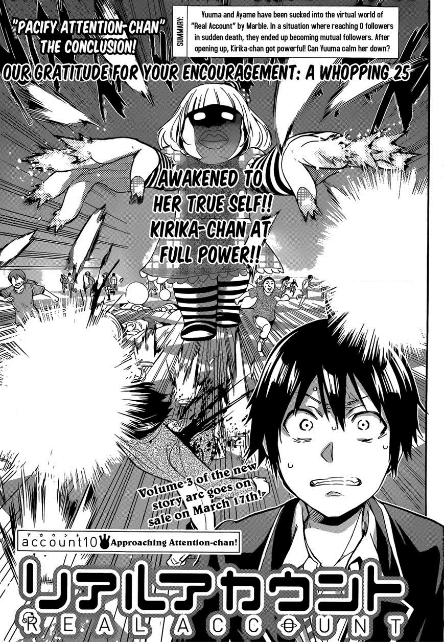 Chapter 20 | Real Account Wiki | Fandom