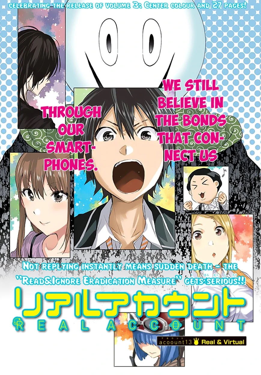 Chapter 23 | Real Account Wiki | Fandom