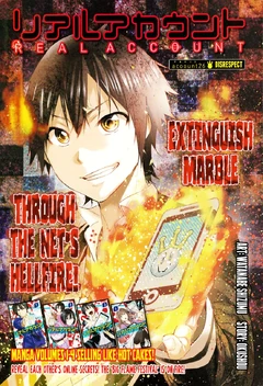 Chapter 36 | Real Account Wiki | Fandom