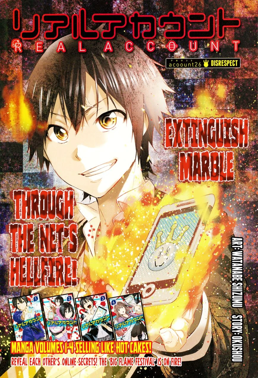 Chapter 36 | Real Account Wiki | Fandom