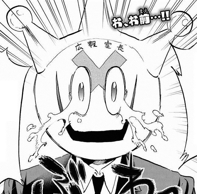 Public Relations Officer Marble | Real Account Wiki | Fandom