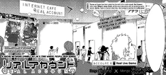 Chapter 14 | Real Account Wiki | Fandom
