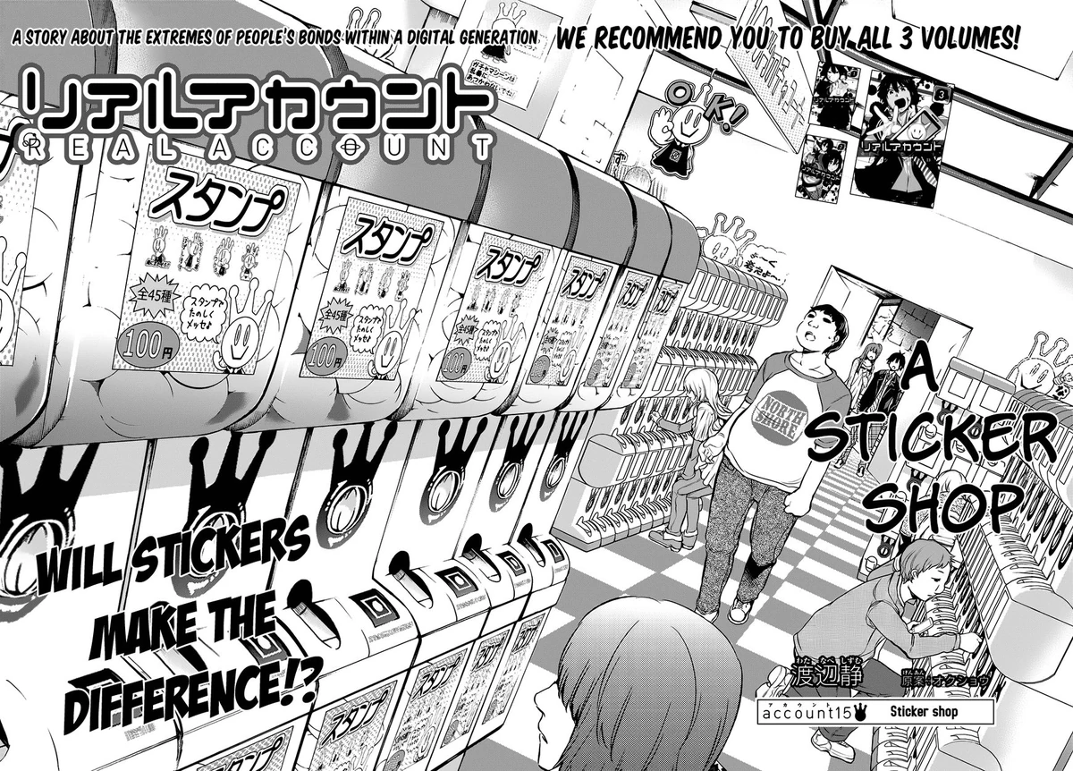 Chapter 25 | Real Account Wiki | Fandom