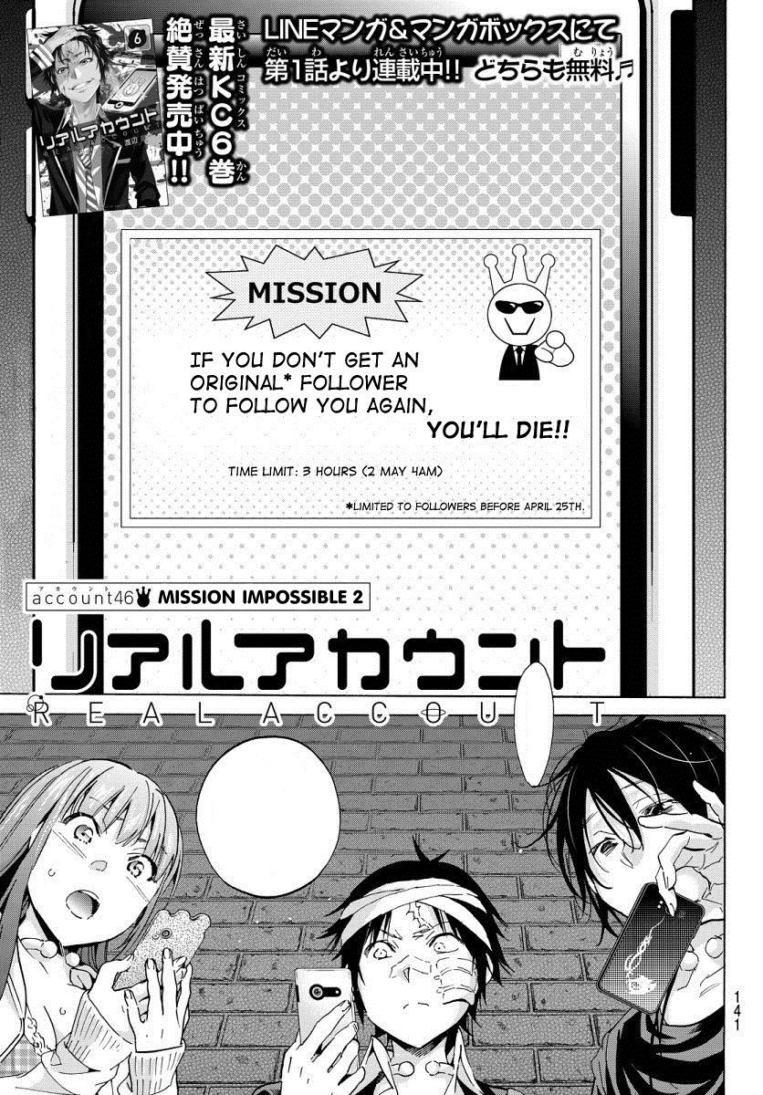 Chapter 56 | Real Account Wiki | Fandom