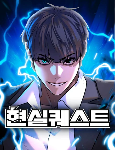 Temaplate:About | Reality Quest Wiki | Fandom