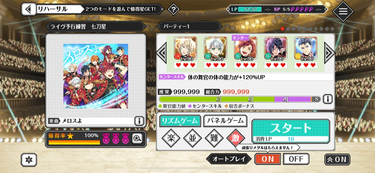 Gameplay | REALIVE! Wiki | Fandom