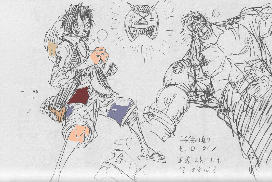 Really Me Wiki | Really Me Wiki | Fandom