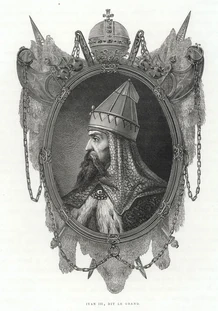 Ivan III of Russia | Realmilitarygenerals Wiki | Fandom
