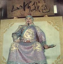 Yue Fei | Realmilitarygenerals Wiki | Fandom