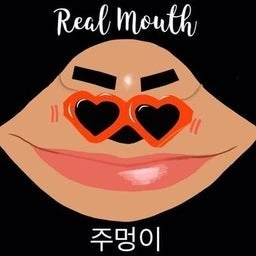 RealMouth ASMR | Realmouth Asmr Wiki | Fandom