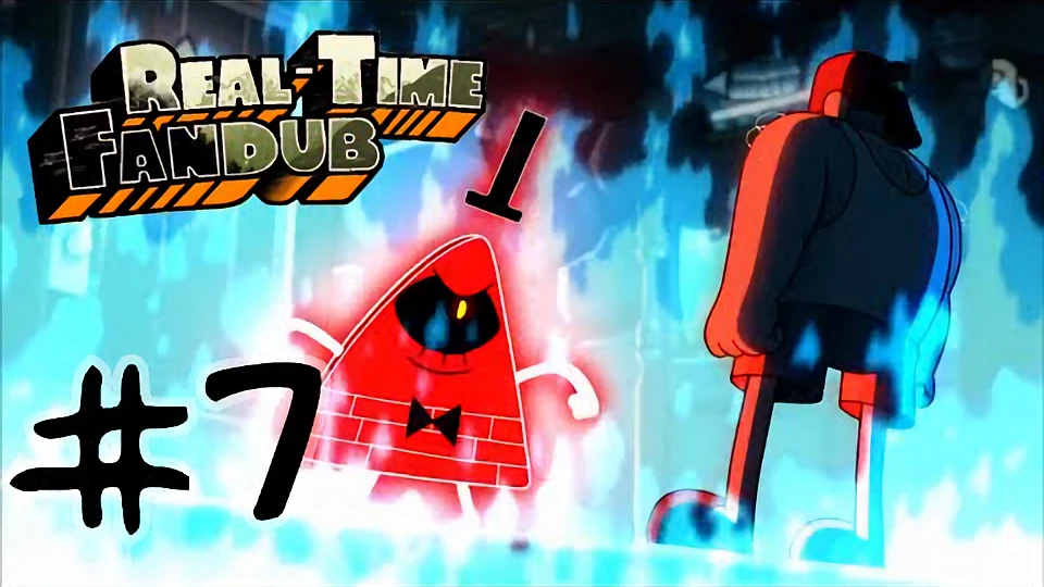 Weirdmageddon 4: Somewhere In The Woods | Real-Time Fandub Wiki | Fandom