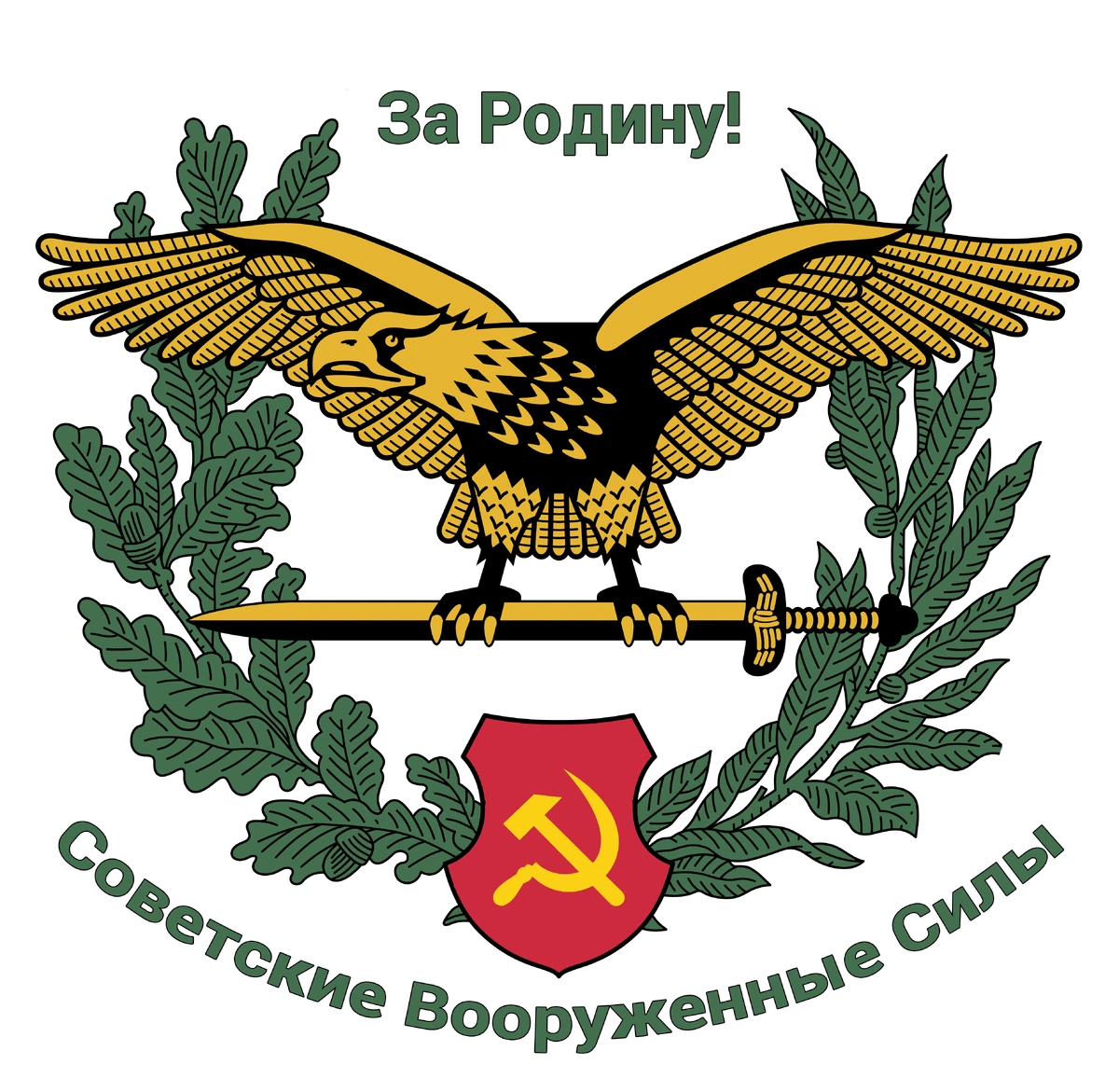 Soviet Armed Forces | The Soviet Union Wiki | Fandom