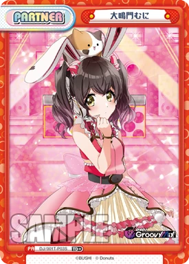 Muni Ohnaruto | Rebirth for you Wiki | Fandom