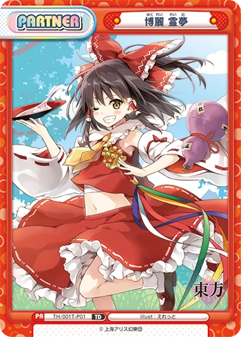 Card Gallery:Reimu Hakurei (Partner) | Rebirth for you Wiki | Fandom