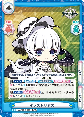 Illustrious (Character) | Rebirth for you Wiki | Fandom