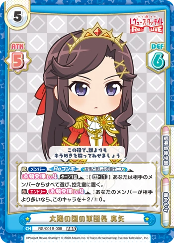 Sun Nation General, Maya | Rebirth for you Wiki | Fandom