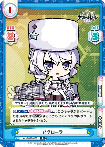 Avrora (Character) | Rebirth for you Wiki | Fandom