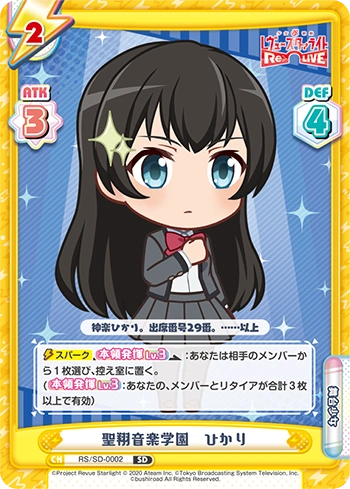 Seisho Music Academy, Hikari | Rebirth for you Wiki | Fandom