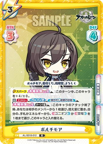 Baltimore (Character) | Rebirth for you Wiki | Fandom