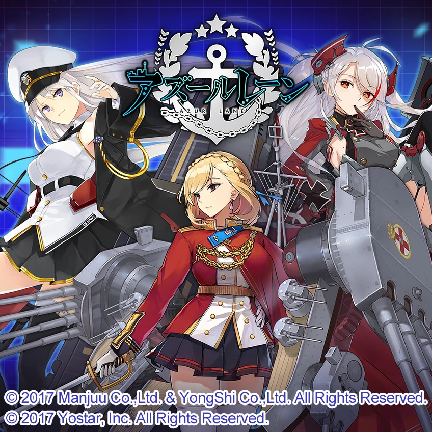 Azur Lane (Series) | Rebirth for you Wiki | Fandom