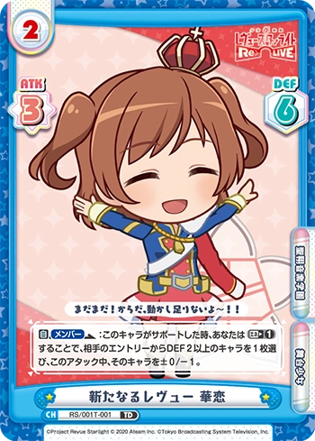 Seisho Music Academy (Trait) | Rebirth for you Wiki | Fandom