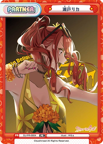 Rika Seto | Rebirth for you Wiki | Fandom