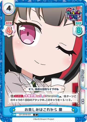 The Fun Starts Now, Ran | Rebirth for you Wiki | Fandom