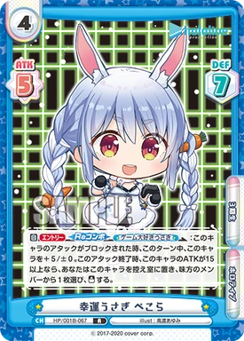 Lucky Rabbit, Pekora | Rebirth for you Wiki | Fandom